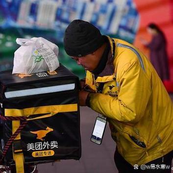 送外卖累还是进厂累图标