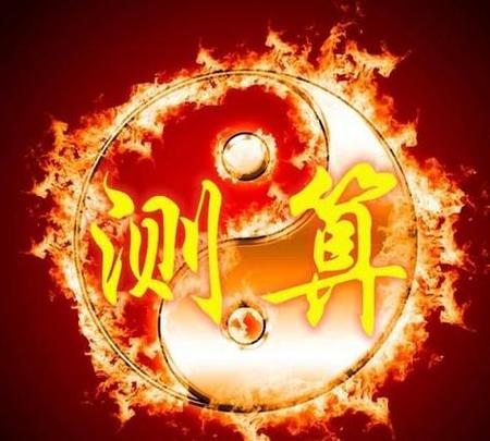 免费星尘算命网水墨先生免费星辰图标