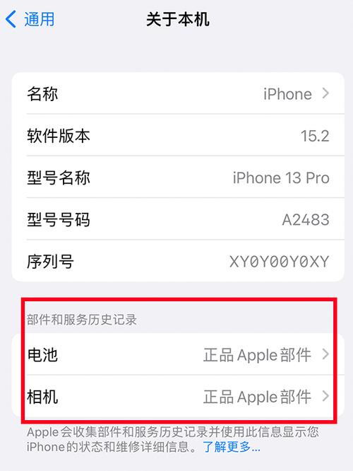 苹果手机官网维修点查询图标