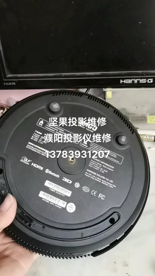 坚果投影仪固件升级图标
