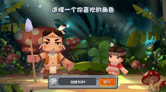 迷你世界0.44.2联机图标