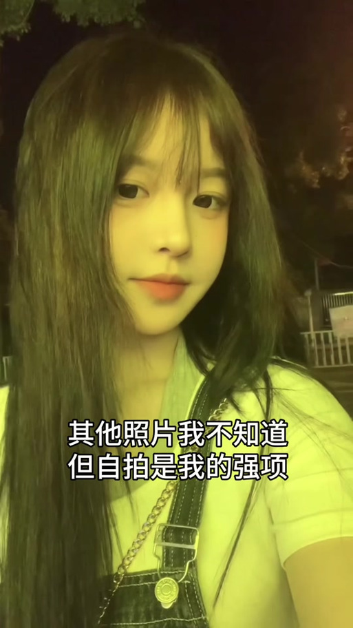 自拍如何放大缩小截图