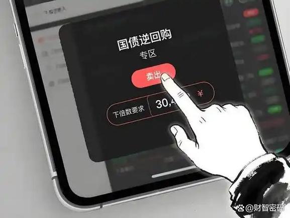10万逆回购最聪明的办法