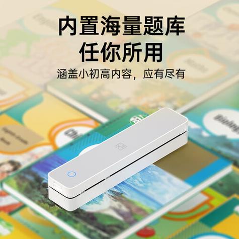 迷你错题打印机app截图