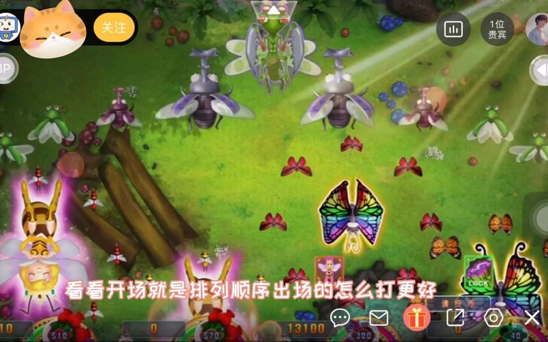 虫虫乐园破解版图标
