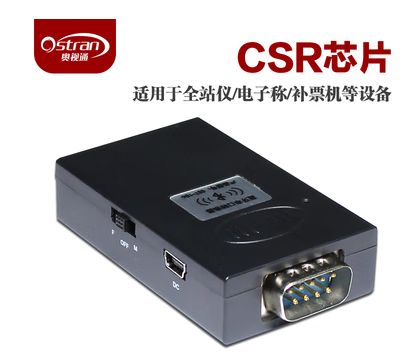 蓝牙串口图标