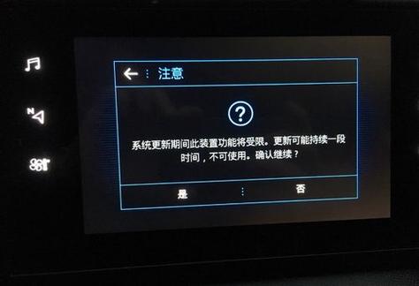 车载蓝牙听歌卡顿原因图标
