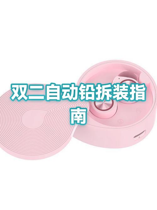自动铅笔弹簧安装截图