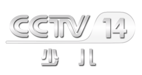 cctv-14少儿频道在线观看图标