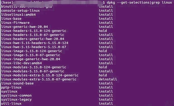 ubuntu如何删除内核图标