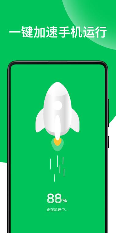 旧版免费wifi钥匙绿色