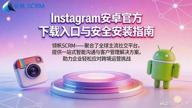 ins注册网站免费注册安全吗