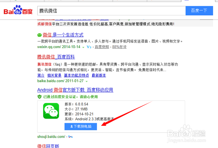 朋友圈网页版图标