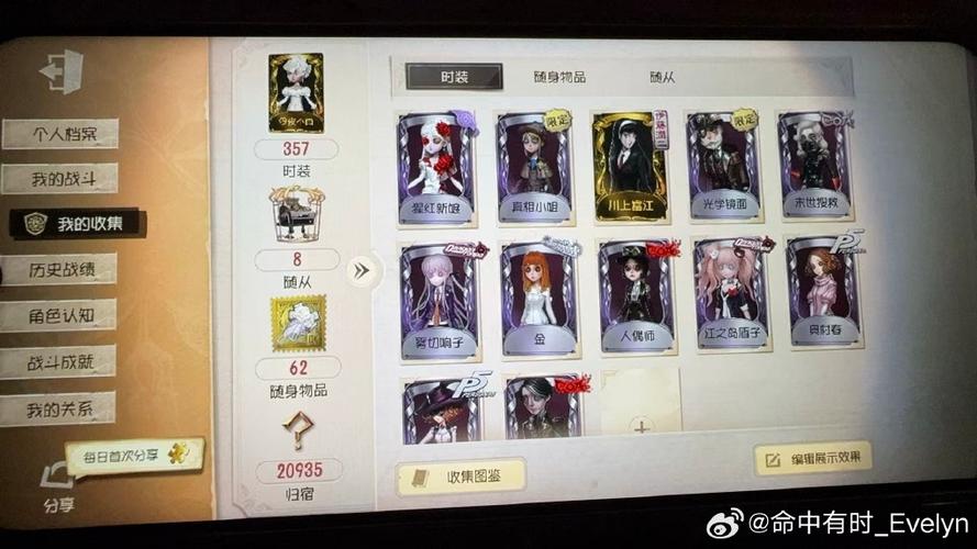 第五人格渠道服怎么开小号图标