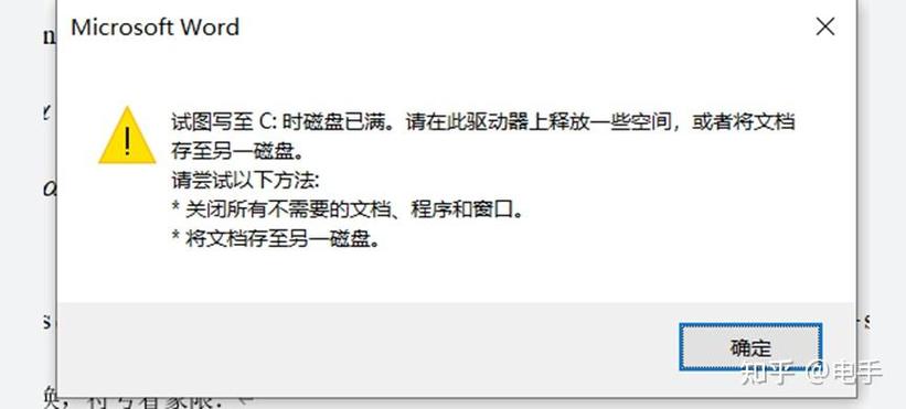 为什么下载的软件自动装到c盘了图标