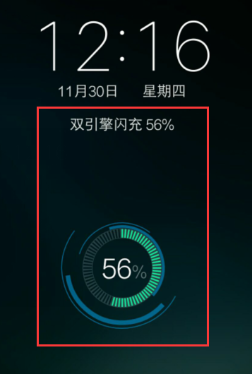 vivo闪充标志在哪里看图标