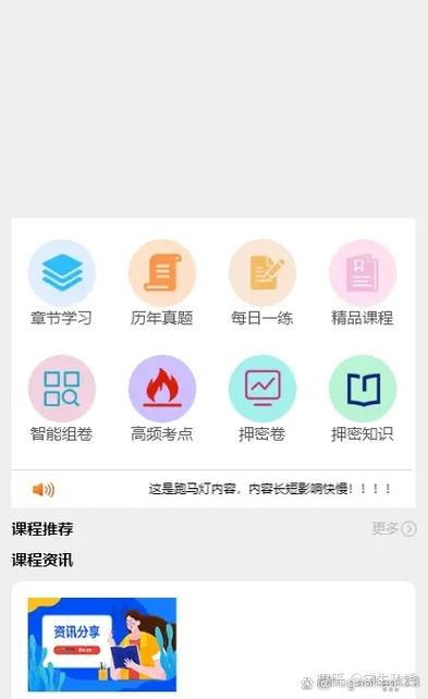 电大作业答案搜题软件哪个好图标