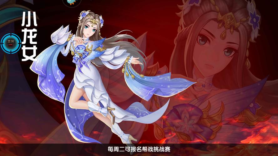 射雕英雄传3d手游破解版