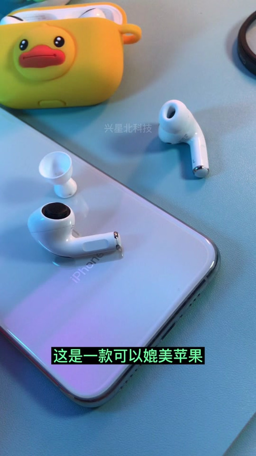 华为蓝牙耳机链接电脑截图