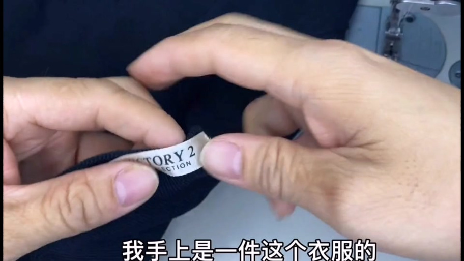 衣服标签剪了怎么还原