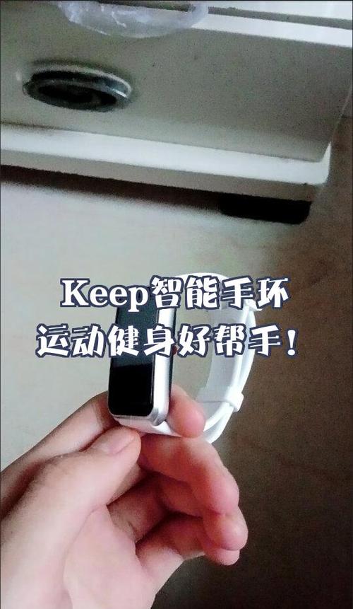 小米手环可以连接keep软件吗图标