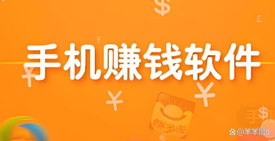 做任务赚佣金app下载图标