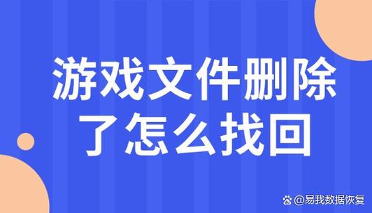 原神以前的存档没了图标