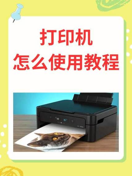 怎样打开打印机顶盖图标