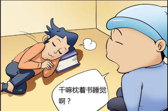 枕头下面放书辟邪吗图标
