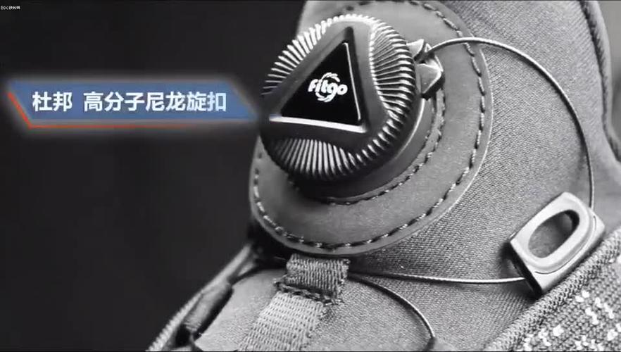 旋转鞋带扣拆卸图标