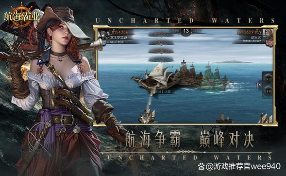 好玩的航海手游