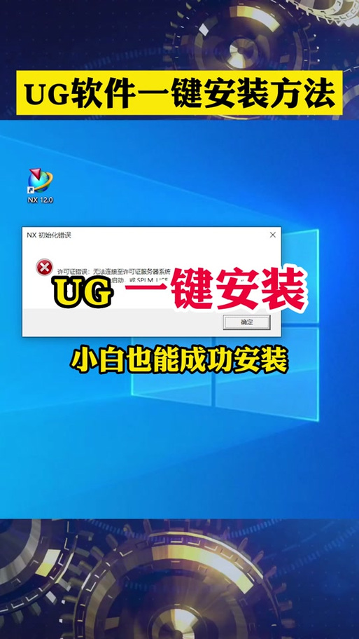UG10工具箱工具箱不见了怎么办图标