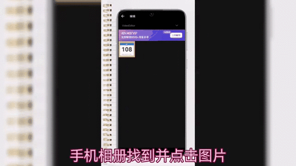 如何将图片颜色反转图标
