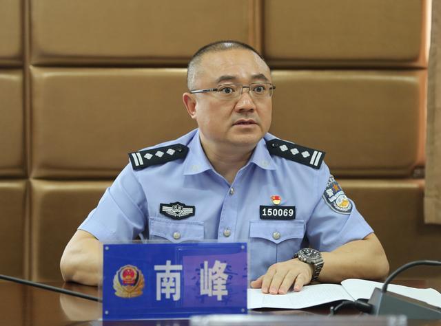 南峰个人简介图标