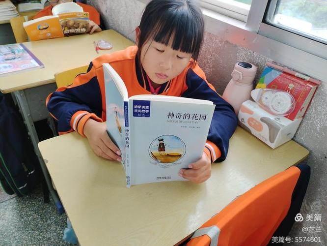 爱看书的同学图标