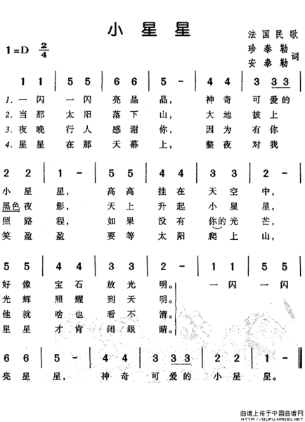 小星星儿歌歌词图标