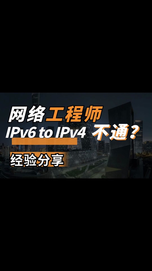 协议版本4属性打开闪退图标