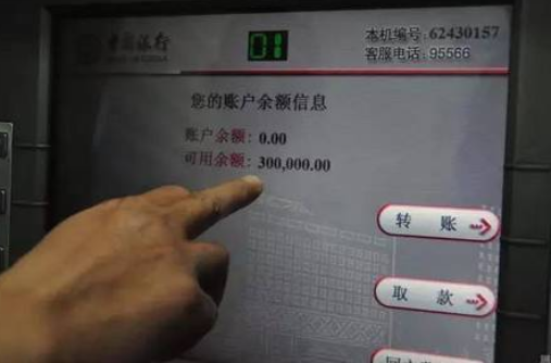 农业银行一年余额为0图标