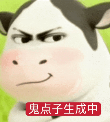牛表情包出处图标