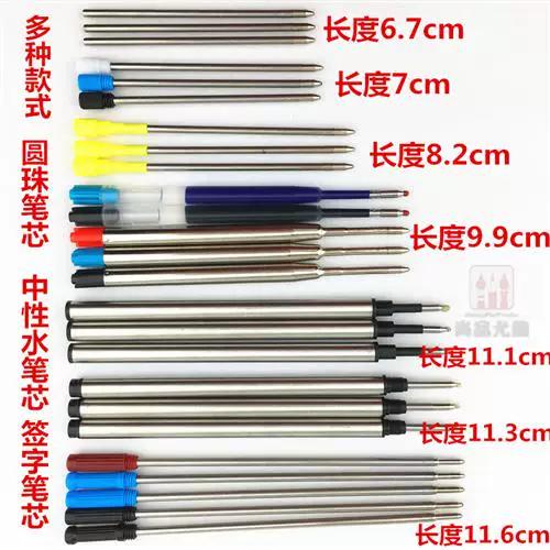旋转圆珠笔怎么拆开
