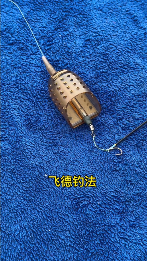 安装鱼竿鱼线鱼钩教程图标