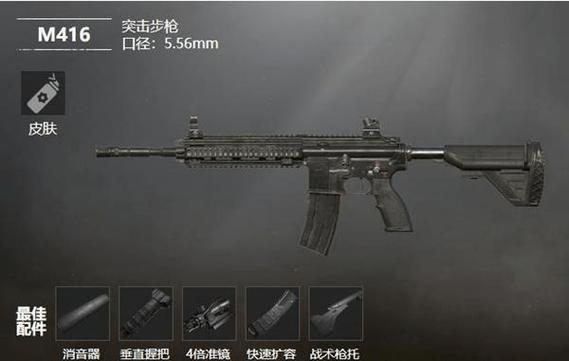 和平精英怎么压枪最稳?图标