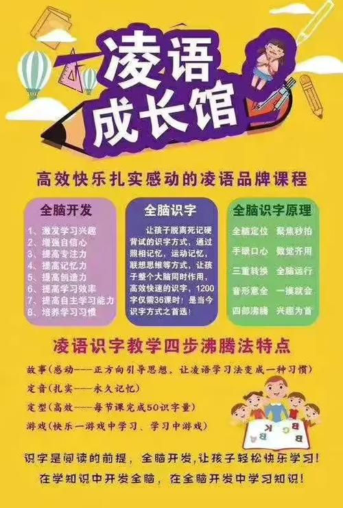 0元免费课程图标