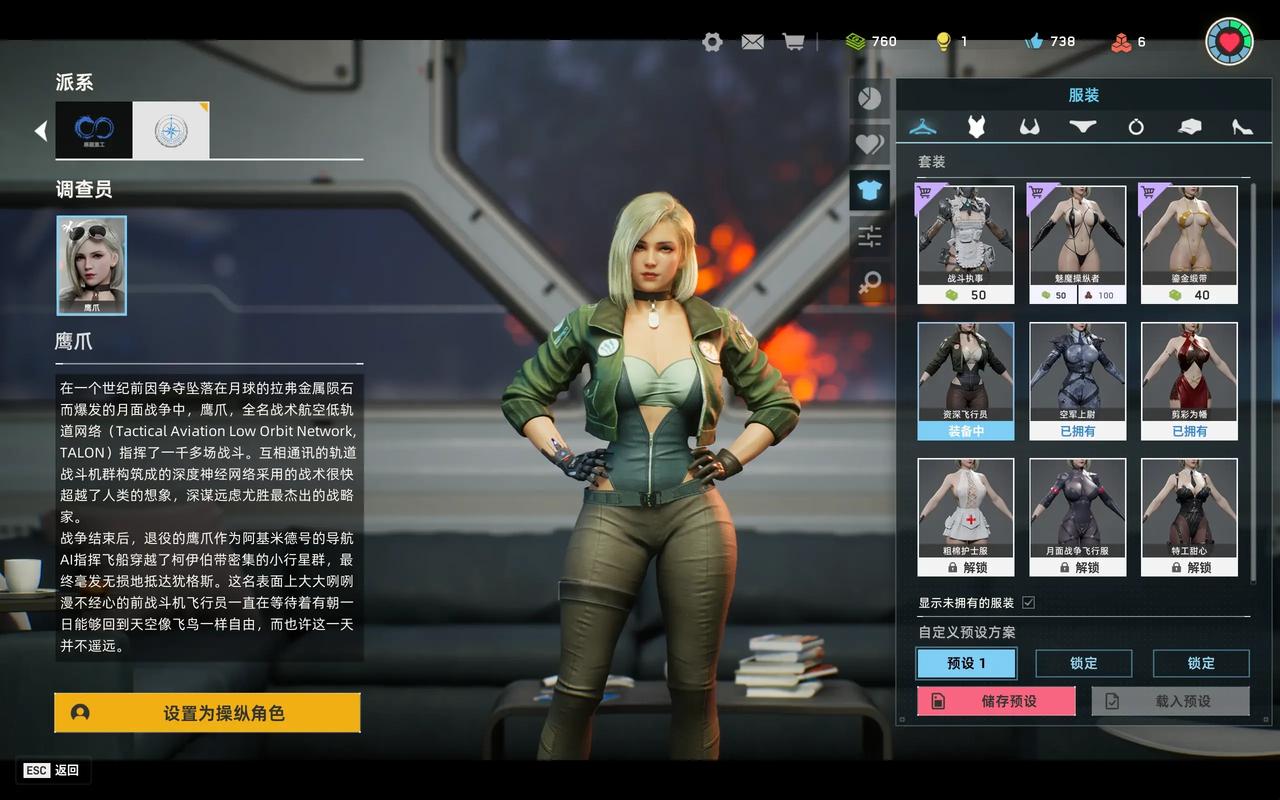 堕落小镇v1.0图标