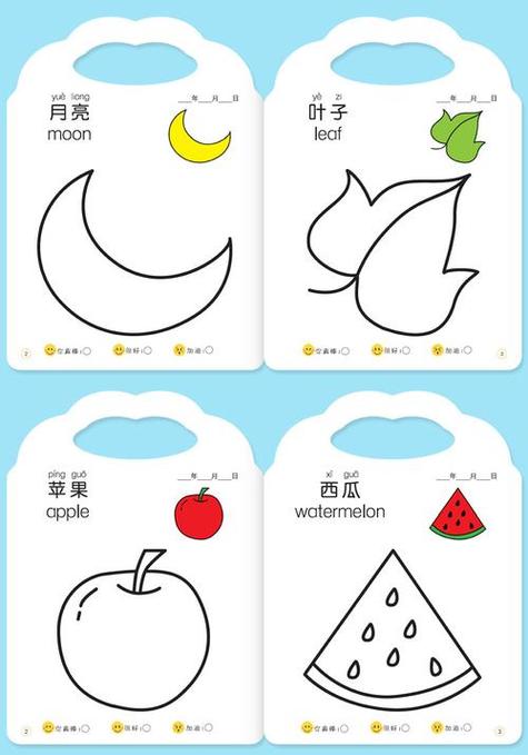 儿童学美术的先后顺序截图