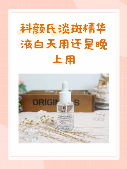 精华液可以涂着过夜吗图标