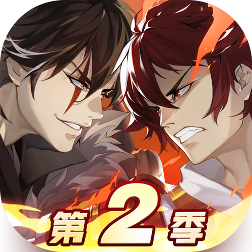 镇魂街武神躯下载图标