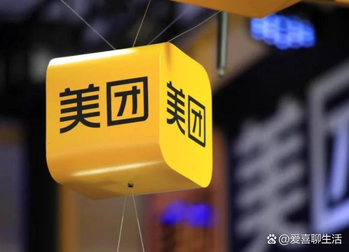 突然收到美团验证码短信图标