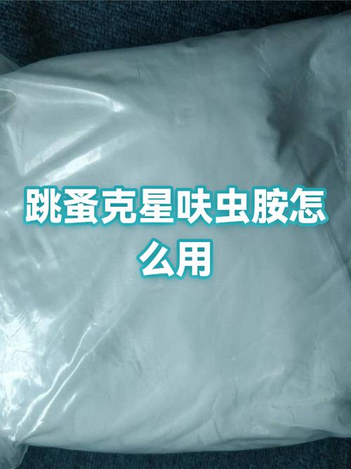 跳蚤最怕三个东西