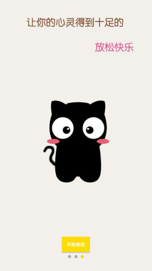 猫咪段子 安卓图标